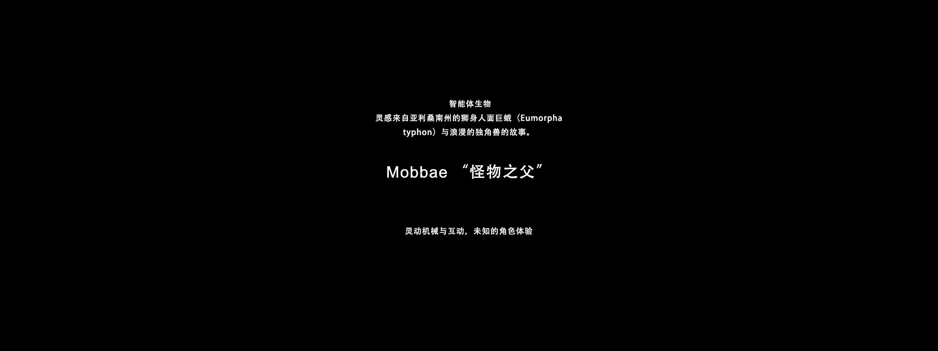 ROBAE 官方网站